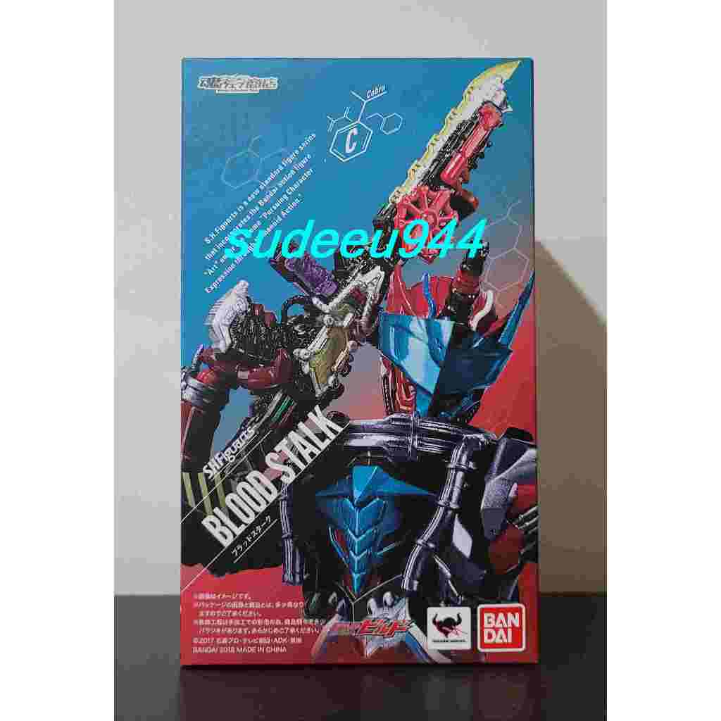 S.H.Figuarts SHF Blood Stalk (Masked Rider Build Series) | Shopee Thailand