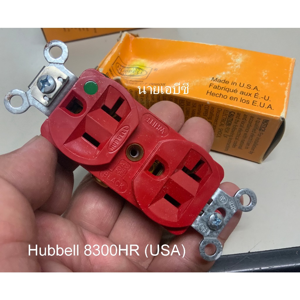 ปลั๊กผนัง Hubbell HBL 8300HR (USA) 20A | Shopee Thailand