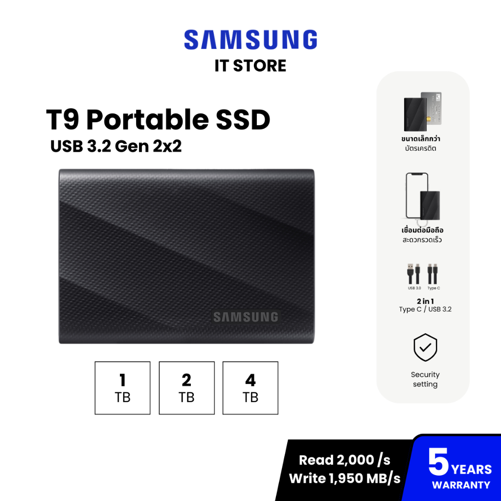 SAMSUNG T9 Portable SSD USB 3.2 Gen 2x2 2,000 / 1,950 MB/s ความจุ 1TB/ 2TB/ 4TB : 5 Y (T9 ...