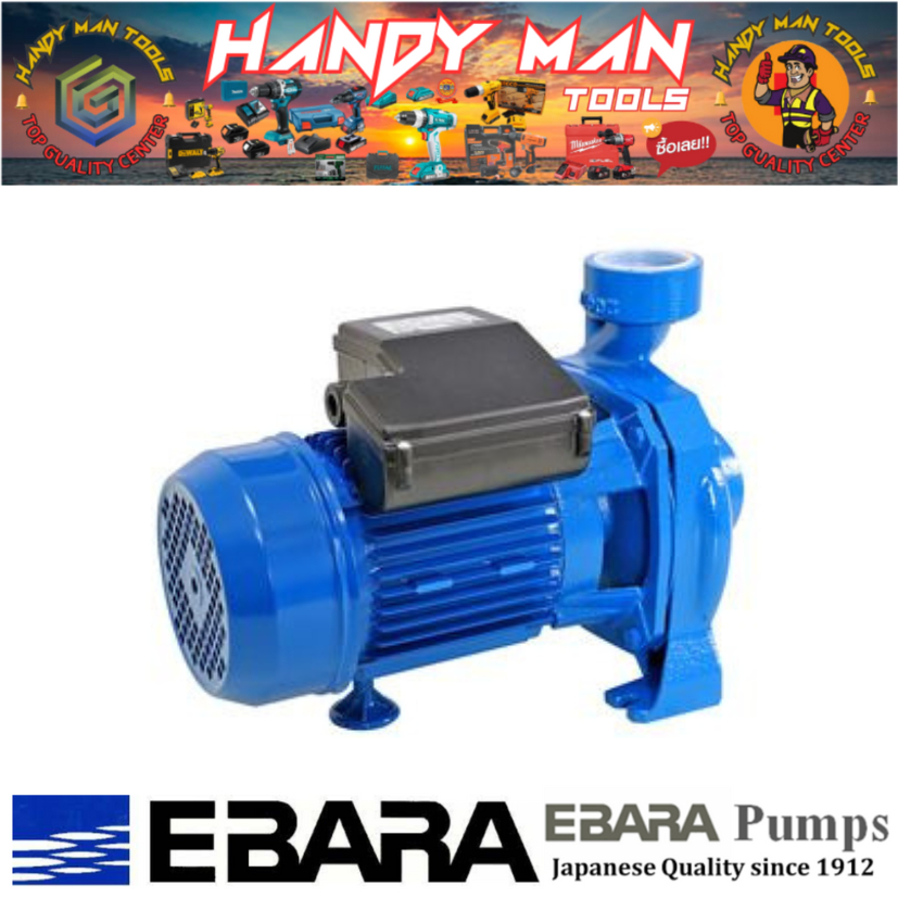 EBARAปั๊มหอยโข่ง (2 HP 2สาย) รุ่น CMB-2.00M | Shopee Thailand