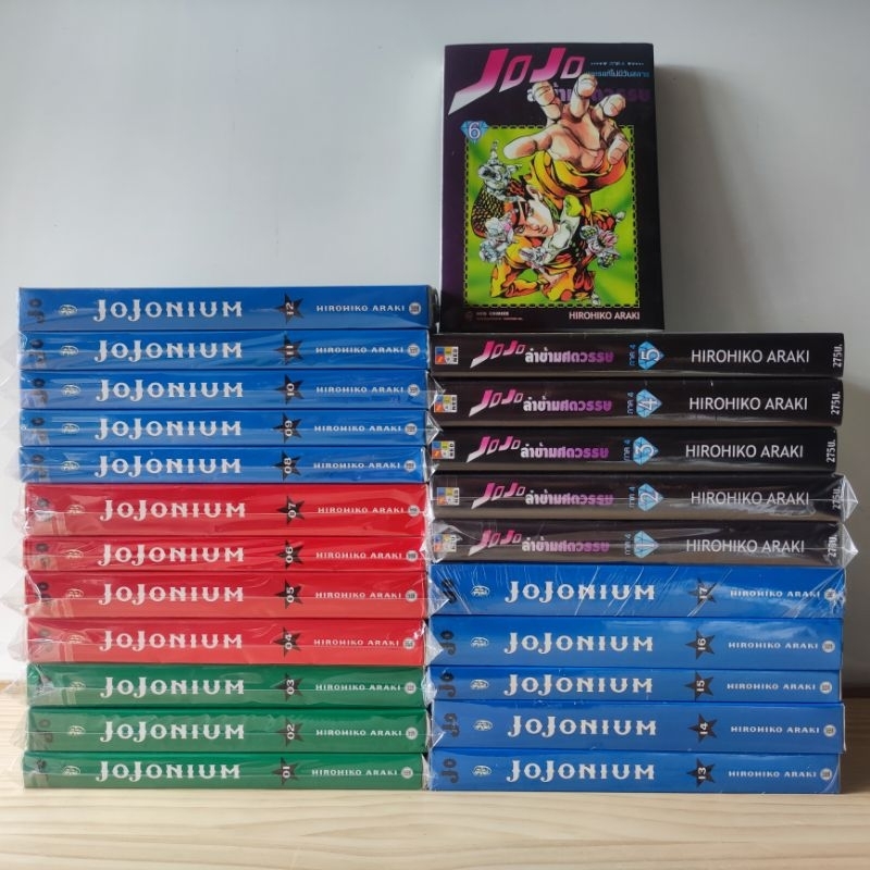 JOJONIUM เล่ม1-17+เพชรแท้ไม่มีวันสลาย1-8 สภาพมือ1ปนมือ2 #j0002 | Shopee Thailand