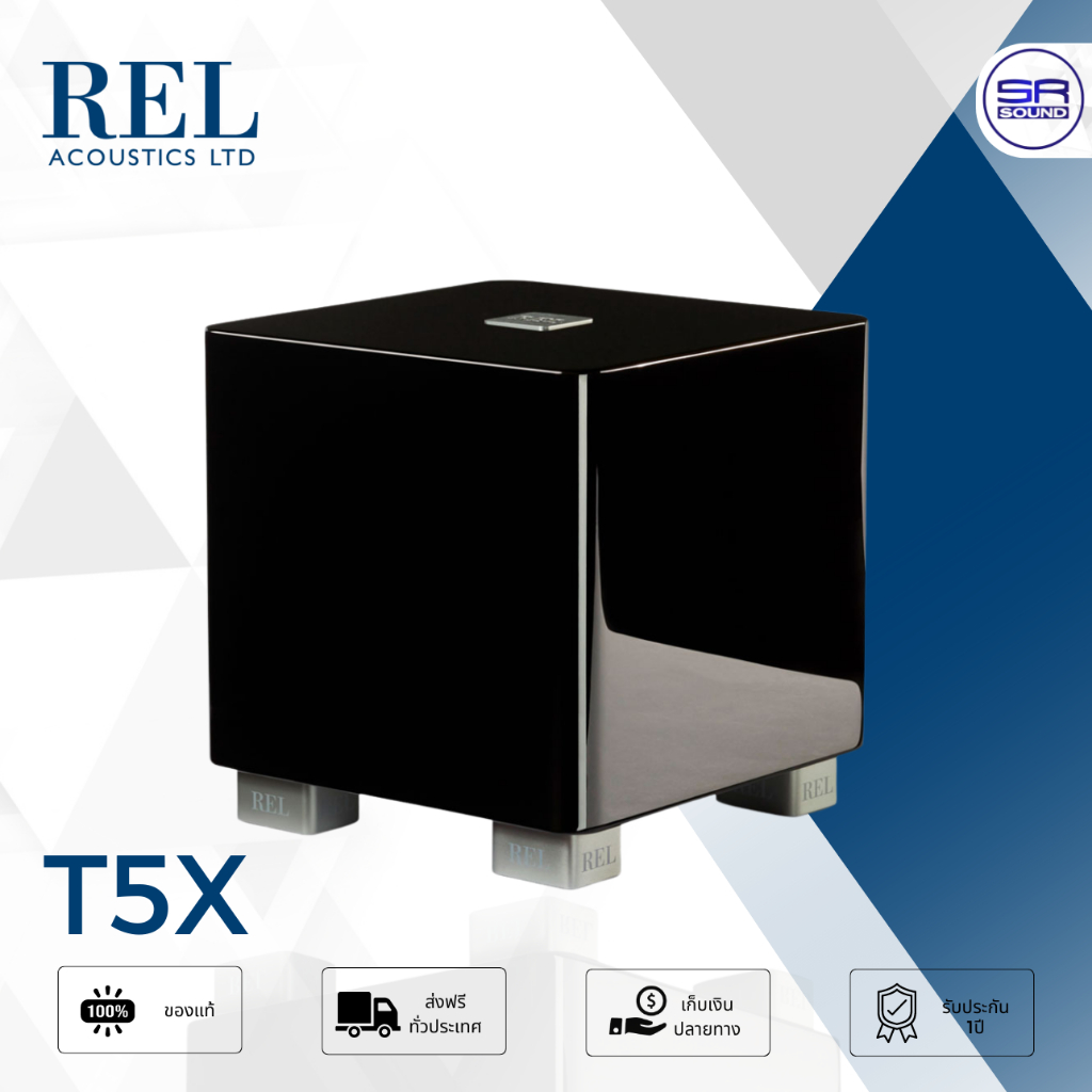 REL ACOUSTICS T5X SUBWOOFER ซับวูฟเฟอร์ 8 นิ้ว แอมป์ คลาส A/B ลำโพงซับ ...