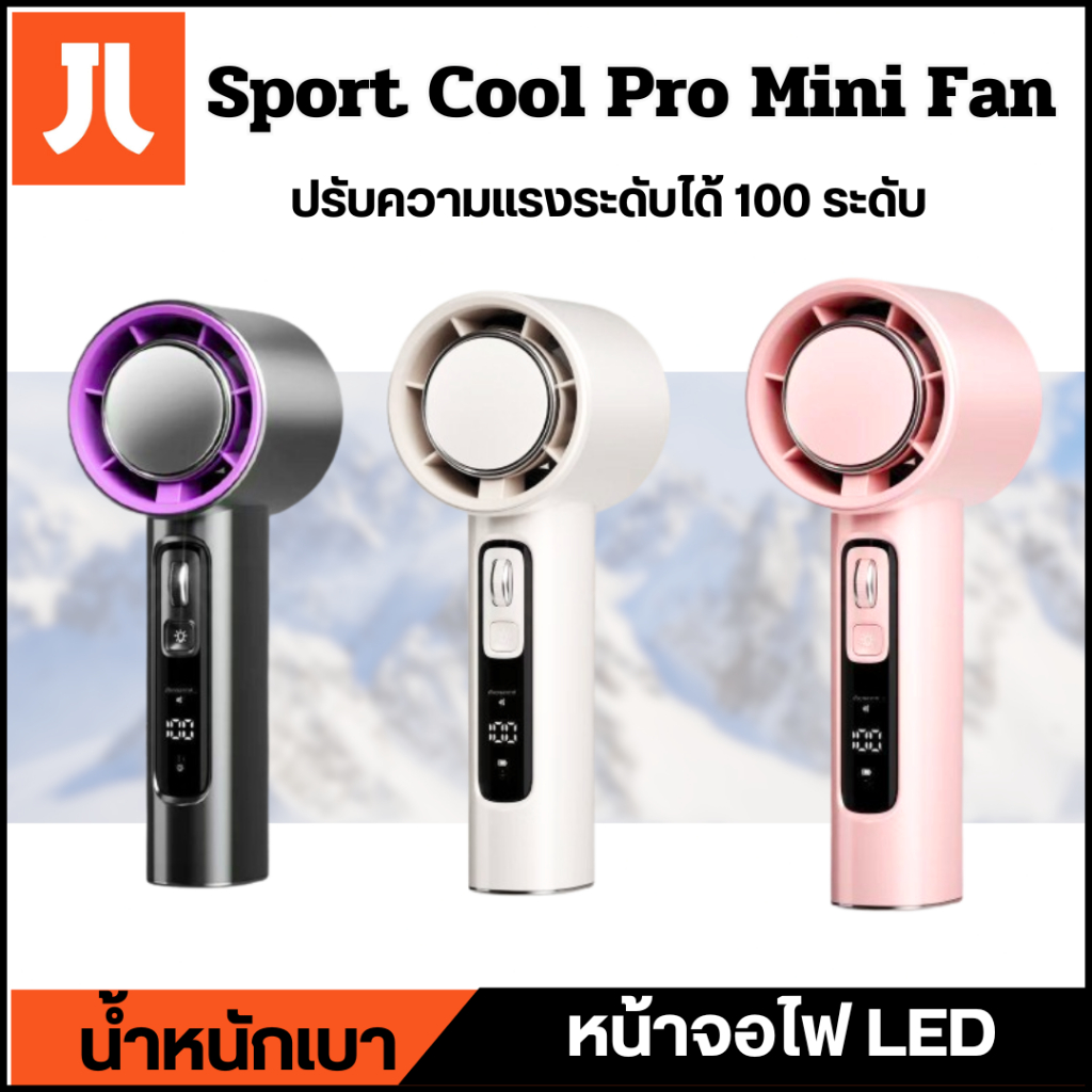 พัดลมพกพา Jisulife Sport Cool Pro Mini Fan พัดลมพกพา ปืนลมขนาดเล็กความ ...
