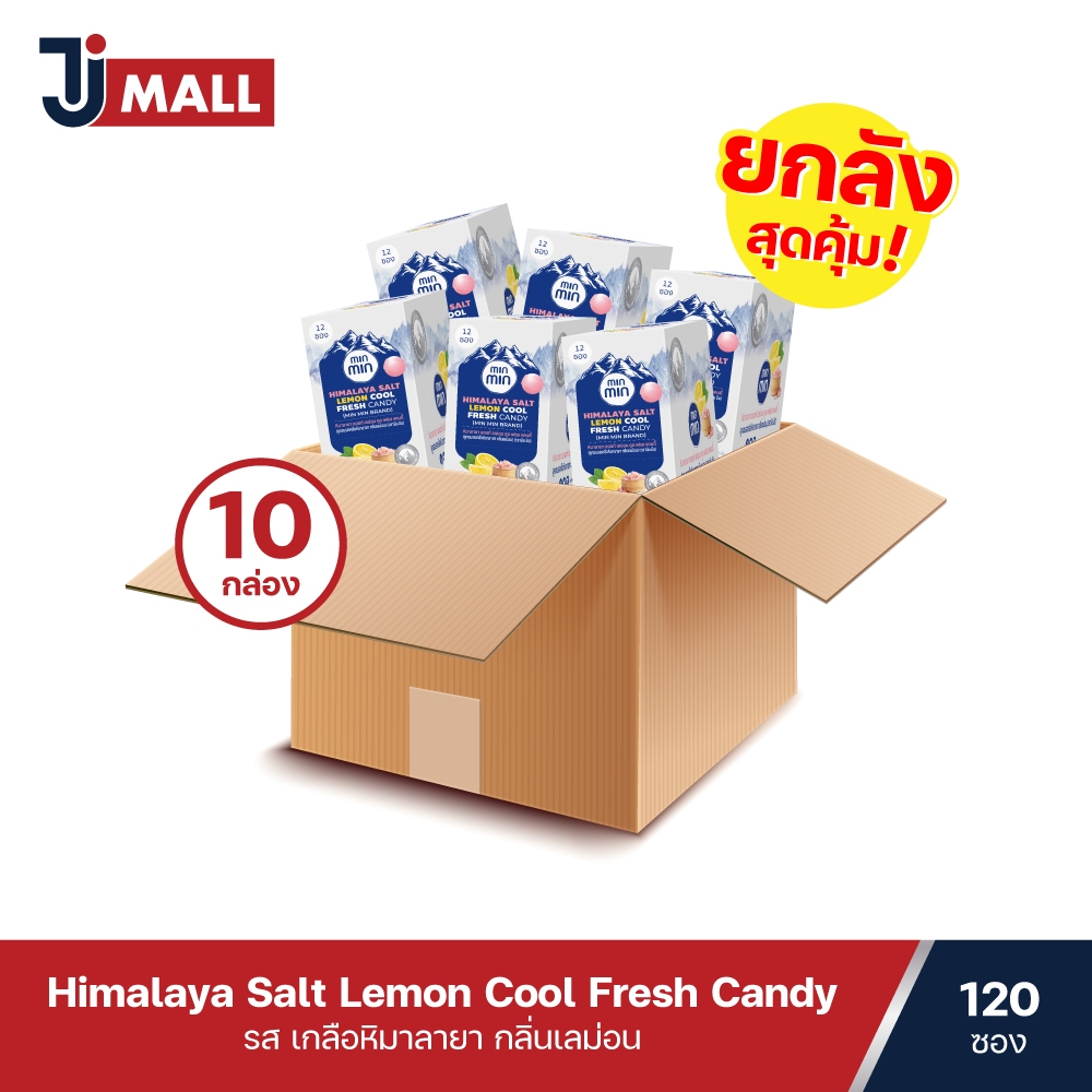 [ยกลัง 10 กล่อง/120 ซอง] MIN MIN Himalaya Salt Lemon Cool ลูกอม มินมิน ...