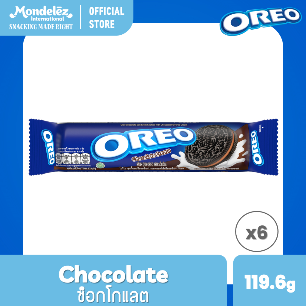 [แพ็ค 6 ชิ้น] Oreo Chocolate โอรีโอ คุกกี้แซนวิชสอดไส้ครีม รสช็อกโกแลต ...