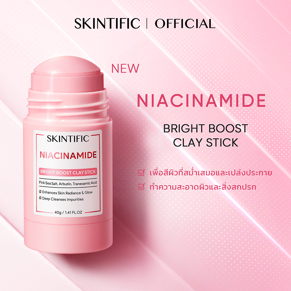 SKINTIFIC Niacinamide Bright Boost Clay Mask Stick มาร์คหน้า กระจ่างใส ...