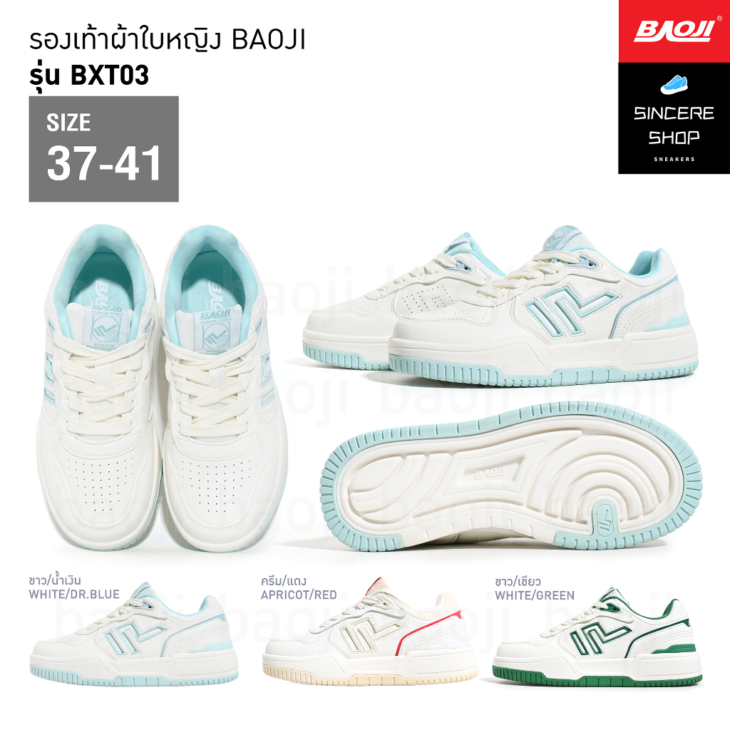 Baoji x Treasure รองเท้าผ้าใบ รุ่น Neon BXT03-W (สีขาว/น้ำเงิน, ครีม ...