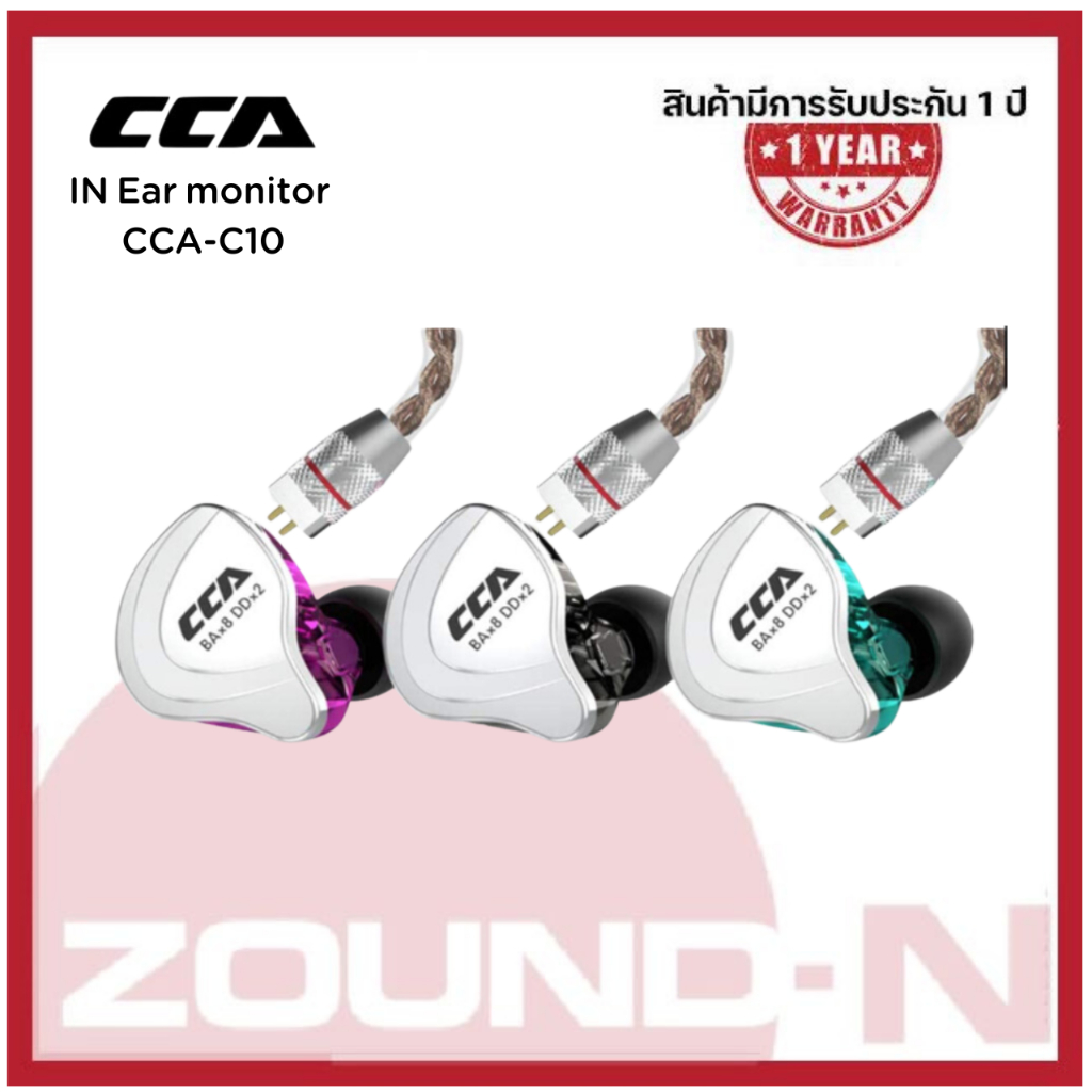 หูฟังอินเอียร์ monitor CCA-C10 | Shopee Thailand