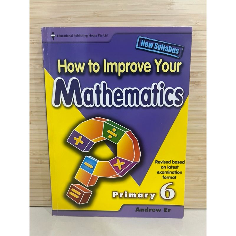 How to Improve Your Mathematics Primary 6 แบบฝึกหัดคณิตศาสตร์ชั้นประถม6 ...
