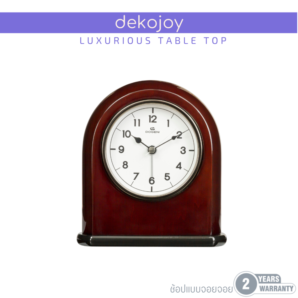 DOGENI นาฬิกาปลุก รุ่น TEW004DB นาฬิกาตั้งโต๊ะไม้ นาฬิกาปลุกตั้งโต๊ะ เสียงสัญญาณ เข็มเดินเรียบ ...