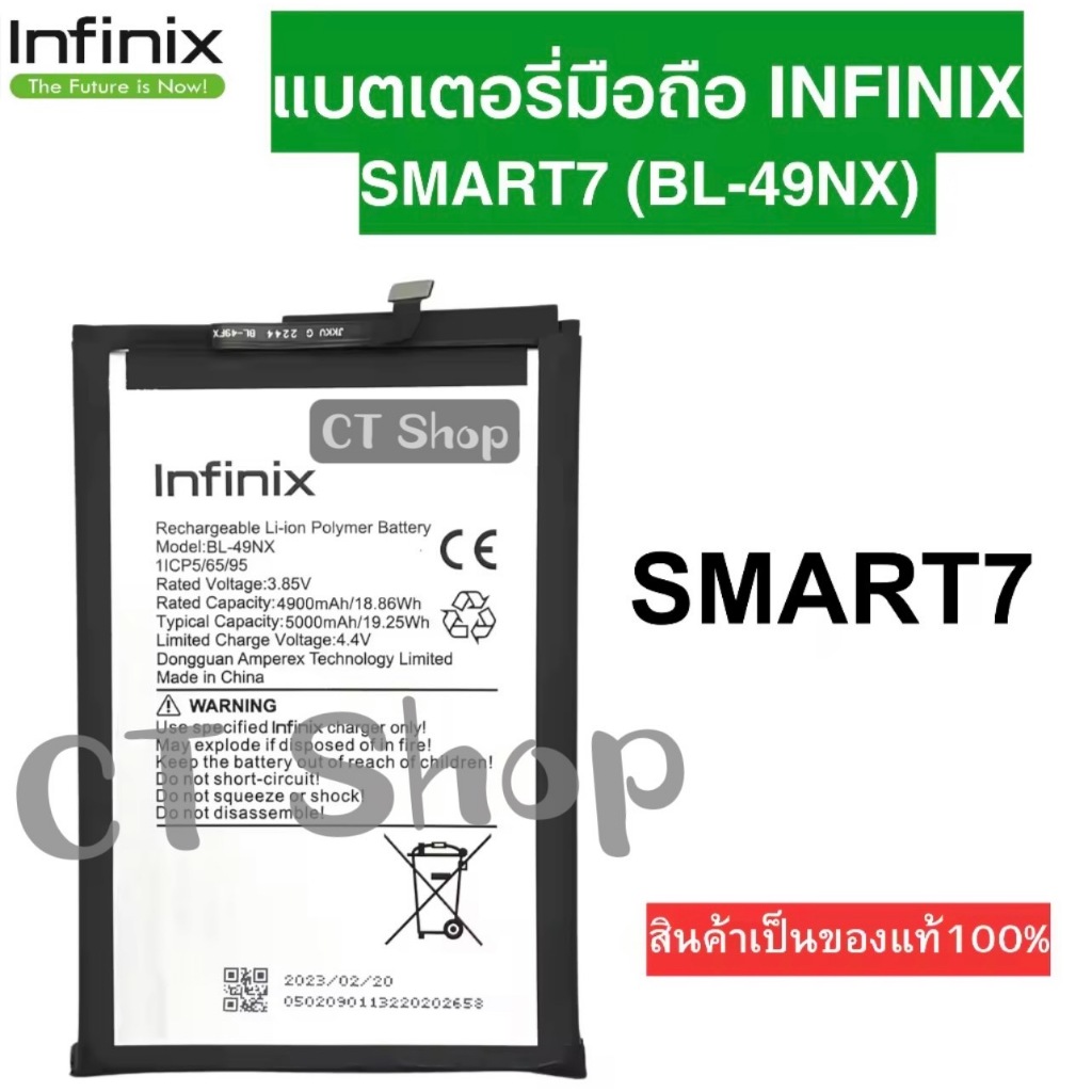 แบตเตอรี่ แท้ infinix Smart 7 แบตเตอรี่มือถือ แท้ infinix Smart7 (BL ...