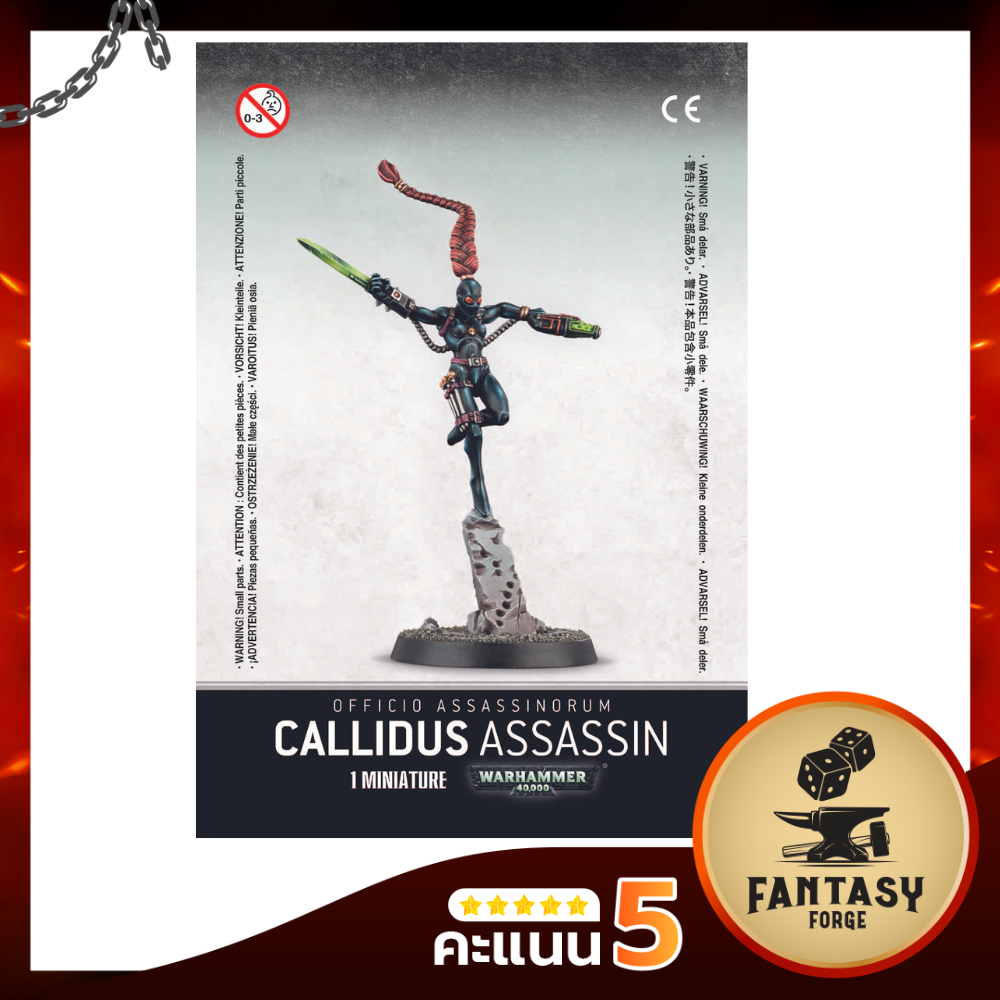 (พร้อมส่ง) CALLIDUS ASSASSIN - Warhammer 40K | Shopee Thailand