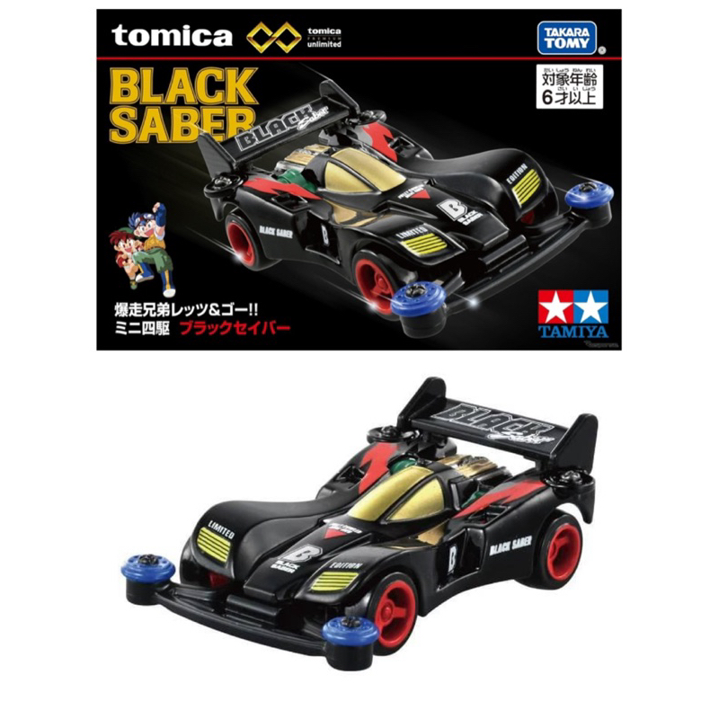 (พร้อมส่ง) Tomica Premium Unlimited Bakusou Kyoudai Let's & Go!! Mini ...