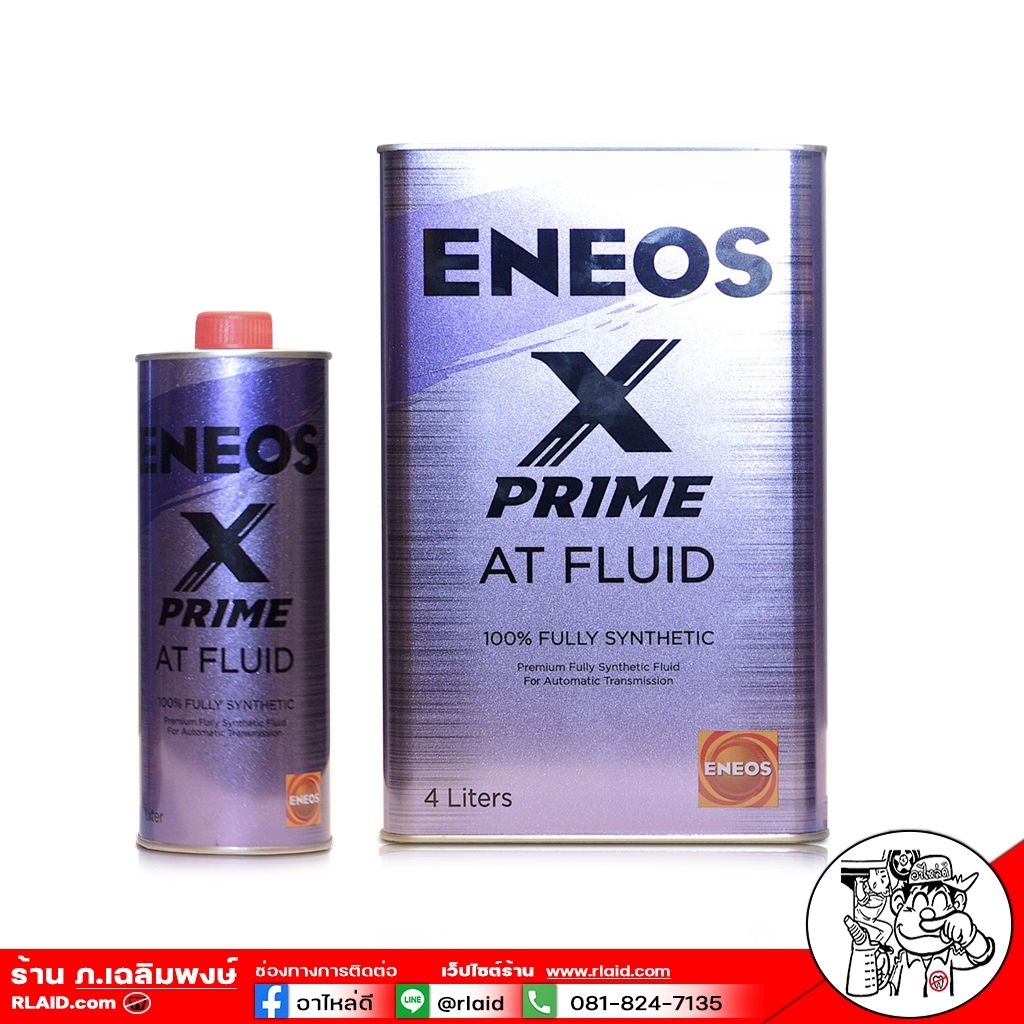 น้ำมันเกียร์ ENEOS X PRIME ATF FLUID เอทีเอฟ ฟลูอิด สังเคราะห์แท้ 100% ( เลือก 4L / 1L) | Shopee ...
