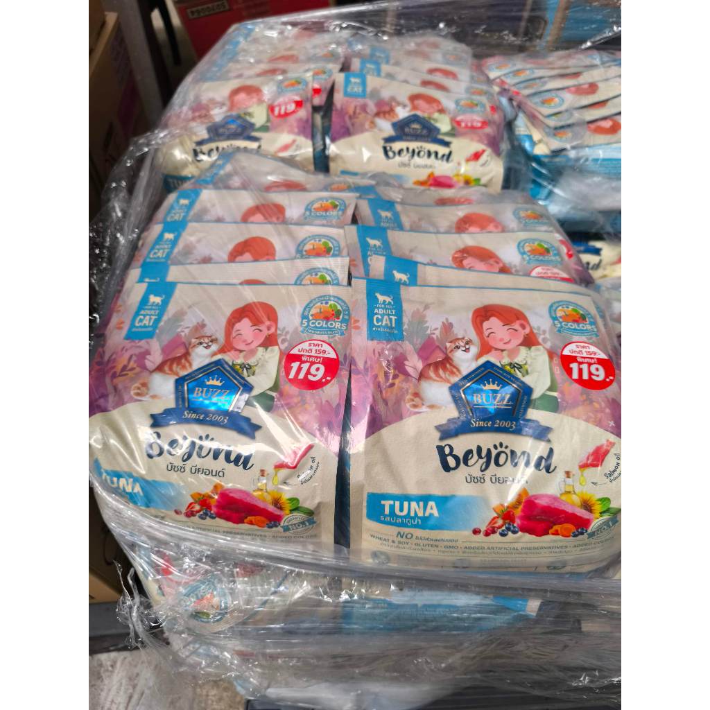 อาหารแมว Buzz Beyond ยกกระสอบ12ถุง 1kgx12 กินทั้งหมู่บ้าน | Shopee Thailand
