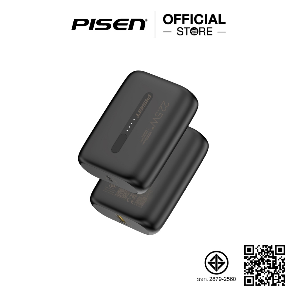 PISEN Power Tiny 22.5W Mini 10000mAh Power Bank พาวเวอร์แบงค์แบบพกพา ...