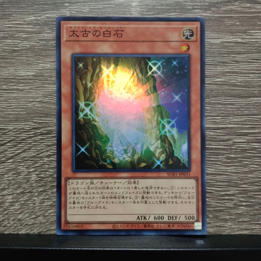 [Yu-Gi-Oh! TCG] การ์ดยูกิแยกใบ ระดับ Super Rare รวมประเภทมอนสเตอร์1ดาว ใบละ40บาท ลิขสิทธิ์แท้ ...