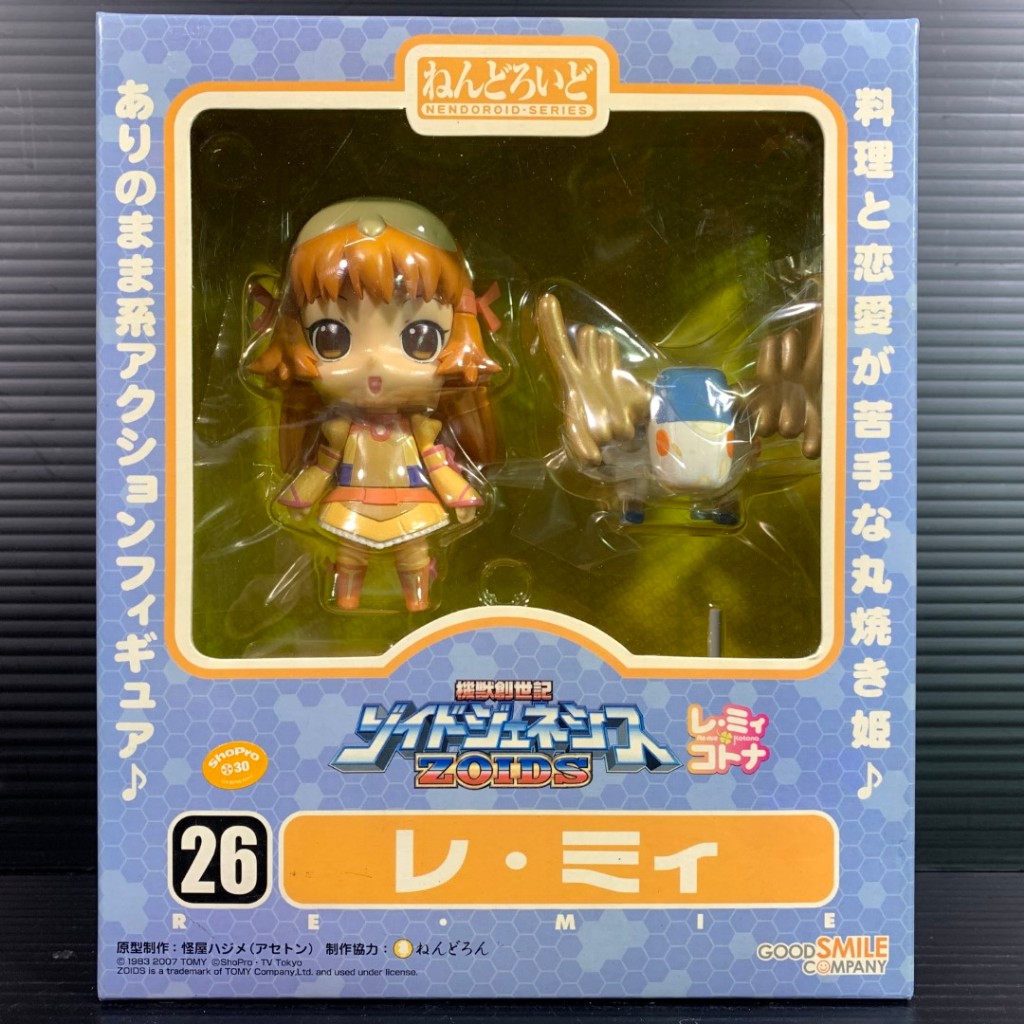 Nendoroid 26 Rei Mii (Zoids Genesis) | Shopee Thailand