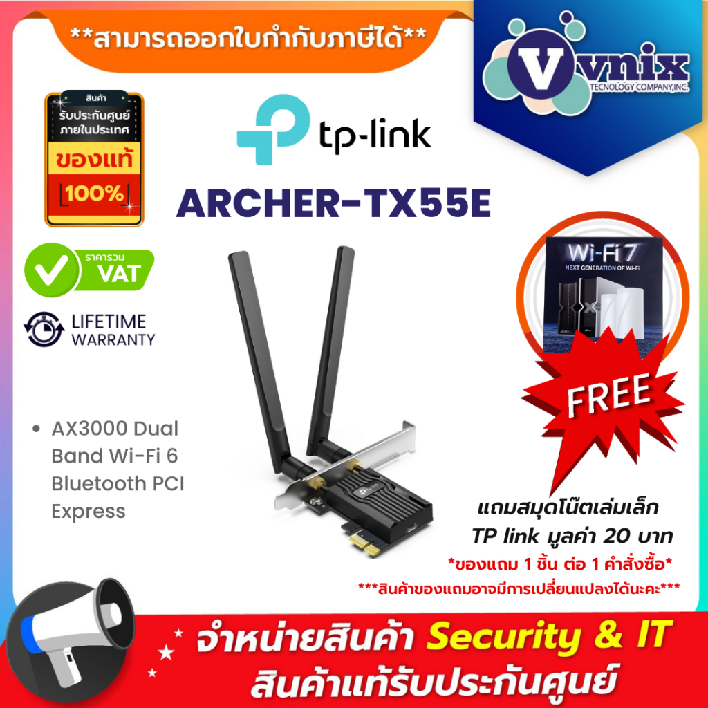 Tp link ARCHER TX55E AX3000 Wi-Fi 6 Bluetooth 5.2 PCIe Adapter By Vnix ...