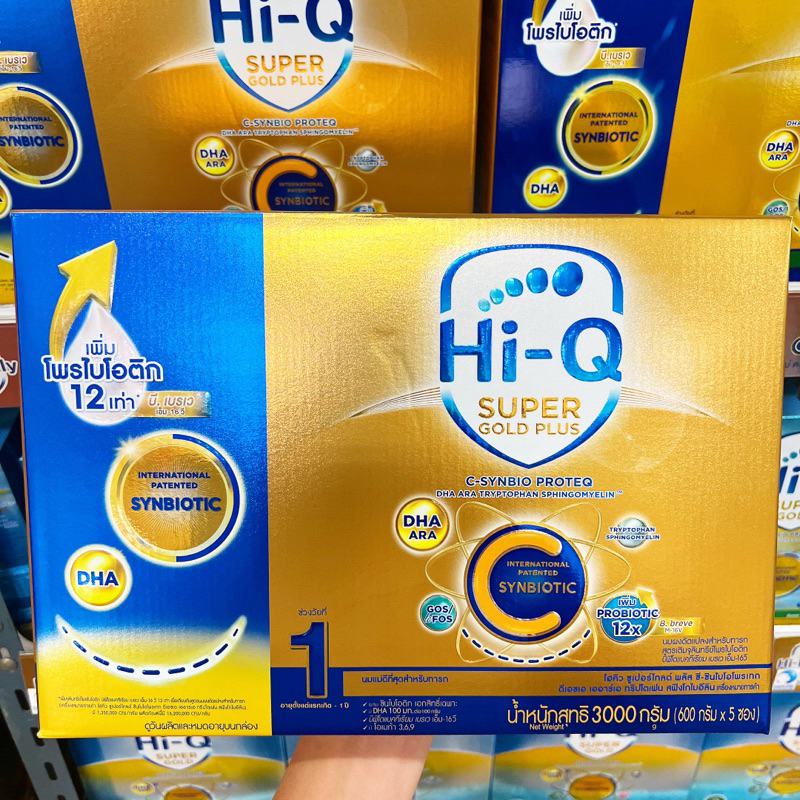 Hi-Q 1 Super Gold Plus C นมผง ไฮคิว ซุปเปอร์ โกลด์ พลัส ซี สูตร1 3,000 กรัม | Shopee Thailand