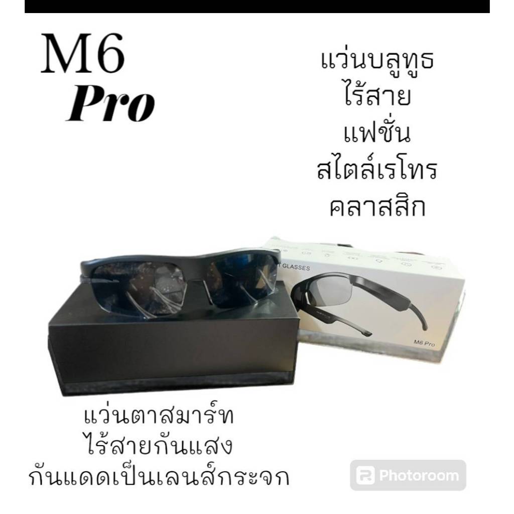 M6 Pro/M8 Pro แว่นตากันแดดเชื่อมต่อบลูทูธไร้สาย 5.3 พร้อมไมโครโฟน เหมาะกับฟังเพลง สินค้าพร้อมส่ง ...