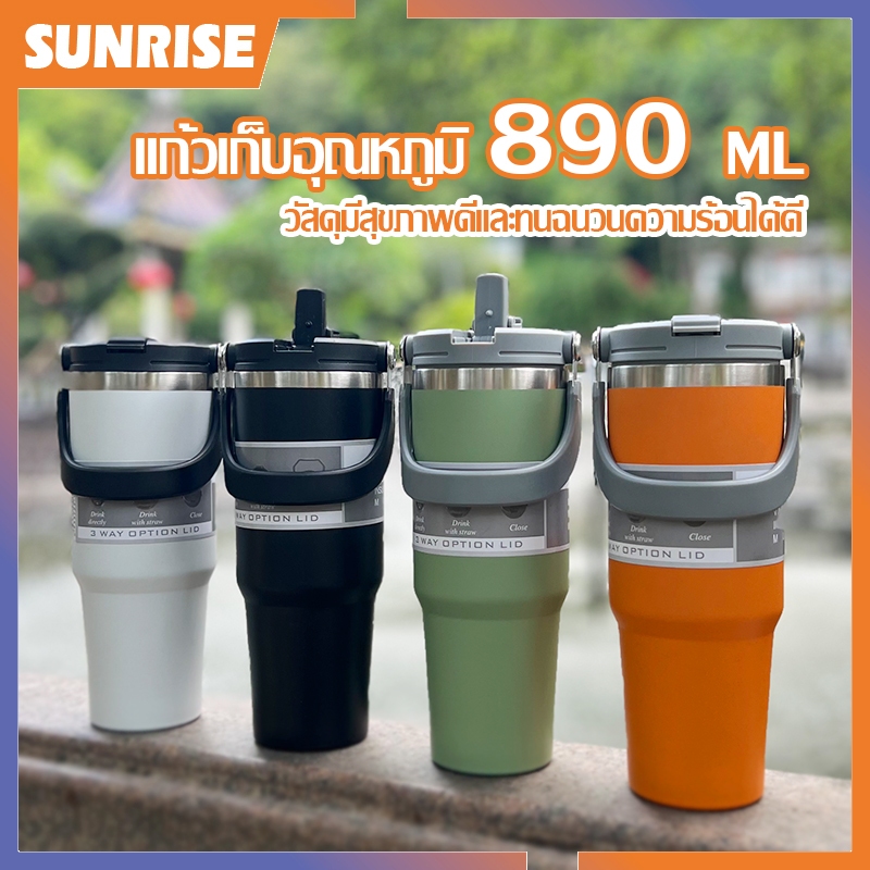 แก้วเก็บความเย็น ฝา2หัว 890ML 30oz รุ่นมีหูหิ้วมีหลอด 304เก็บความร้อน สแตนเลส พร้อมหลอด ของแท้ ...