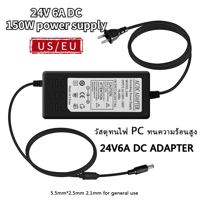 DC 24V 6A US อะแดปเตอร์ไฟฟ้า diffuser power adapter อะแดปเตอร์ อะแดปเต ...