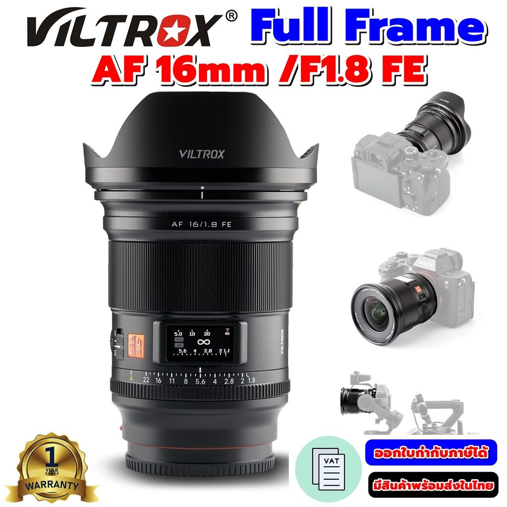 Viltrox AF 16mm F1.8 FE Full Frame for Sony E-Mount ประกัน 1 ปี มี ...