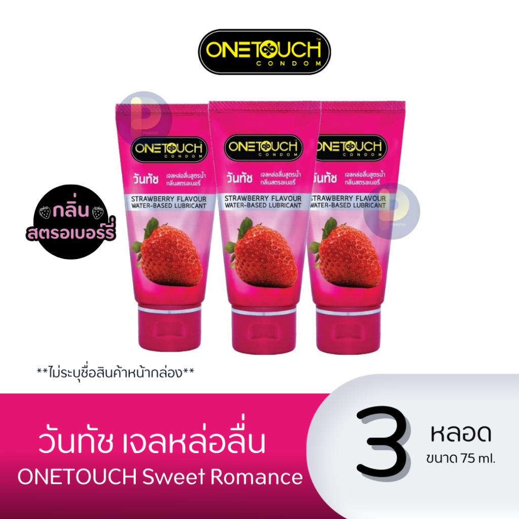 Onetouch Gel เจลหล่อลื่น วันทัช (กลิ่นสตรอเบอรี่) สูตรน้ำ Onetouch ...
