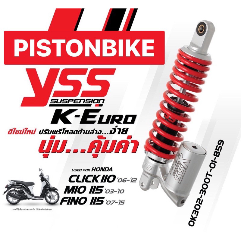 โช้คหลังแต่ง Honda Click 110, Mio 115, Fino 115 YSS K-Euro by ...