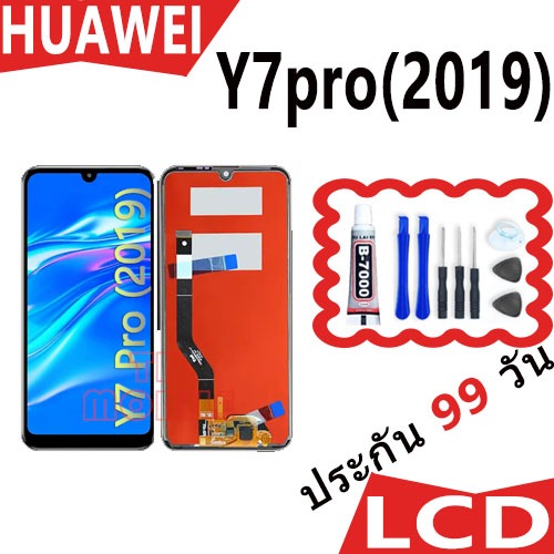 หน้าจอ LCD huawei Y7 (2019),Y7pro(2019) Display จอ + ทัช อะไหล่มือถือ ...