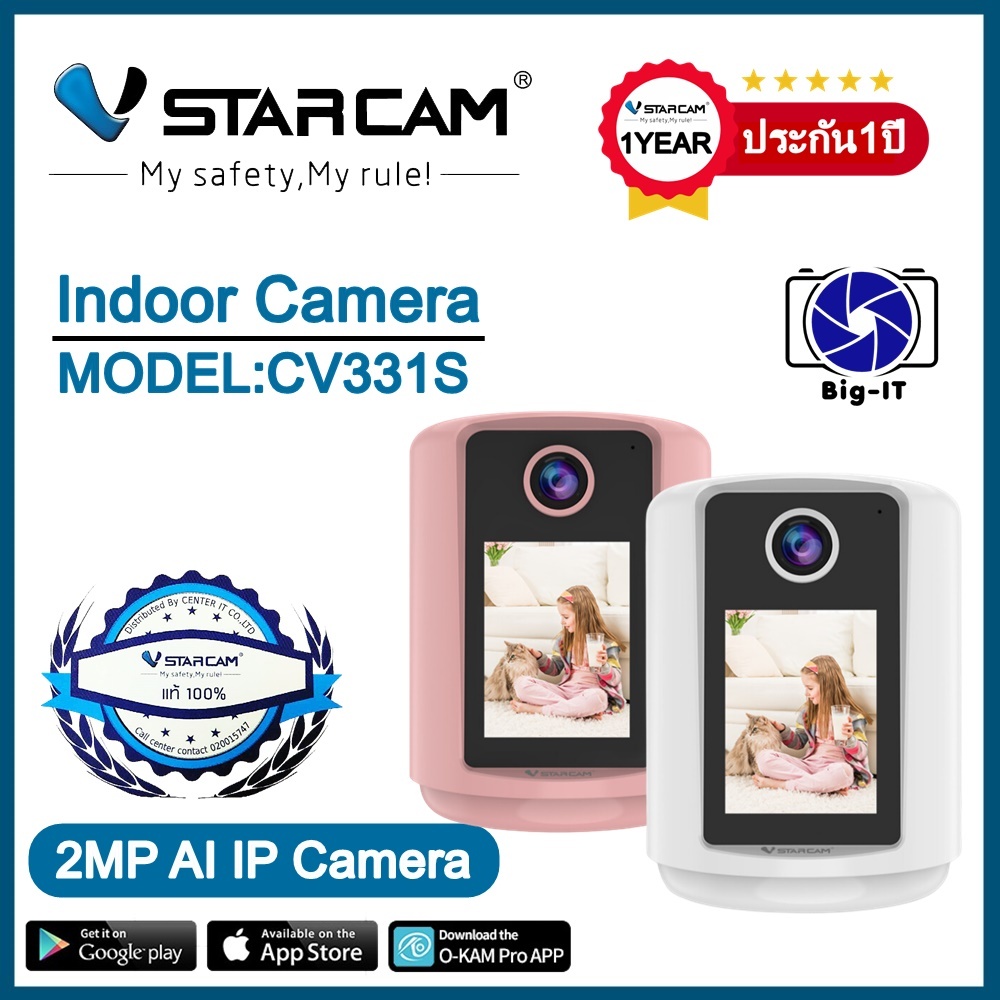 Vstarcam กล้องวงจรปิดรุ่นใหม่ล่าสุด รุ่นCV331S โทรวีดีโอคอลได้ ภาพชัดเสียงชัด มีแบตเตอรี่ในตัว ...