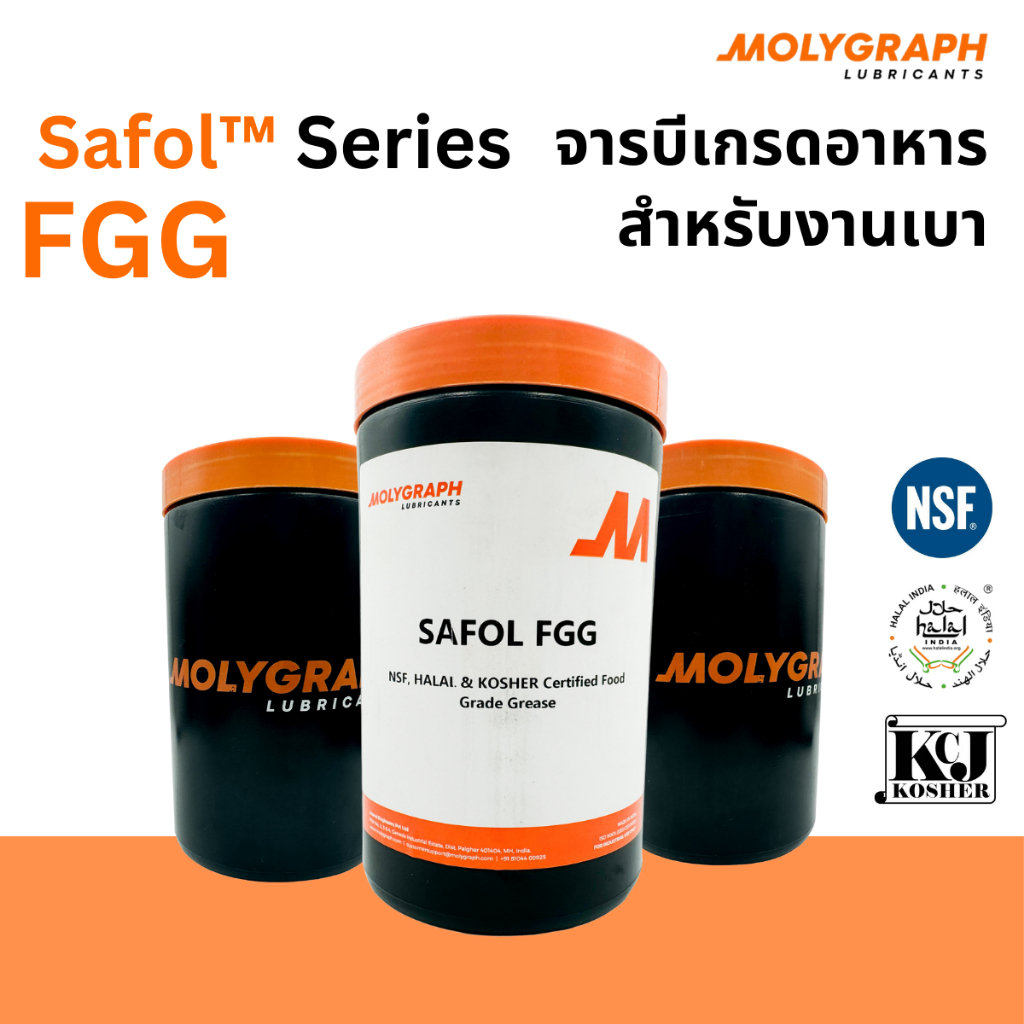 Molygraph Safol FGG จารบีเกรดอาหาร NLGI#2 ขนาด 1,000 กรัม สำหรับงานเบา | Shopee Thailand