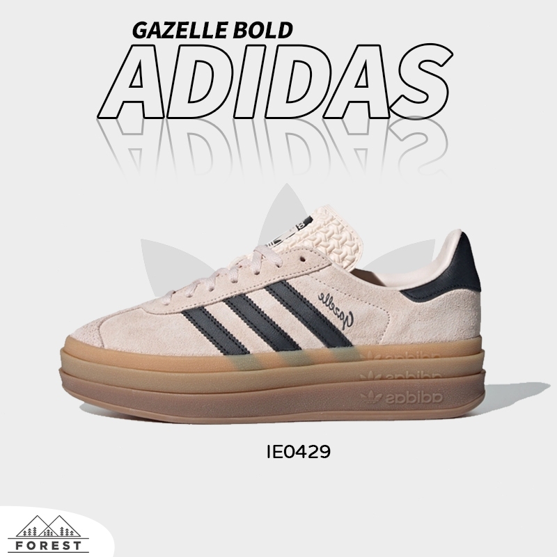 【ของแท้ 100 %】adidas originals Gazelle BOLD IE0429 สีน้ำตาลอมชมพู ...