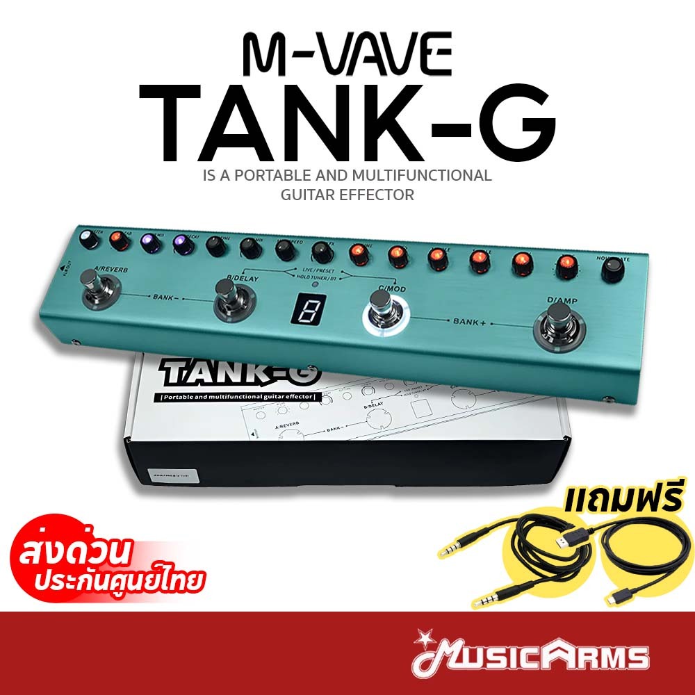 (ส่งด่วนประกันศูนย์ไทย) M-VAVE TANK-G Guitar Multi Effect เอฟเฟคกีตาร์ ...