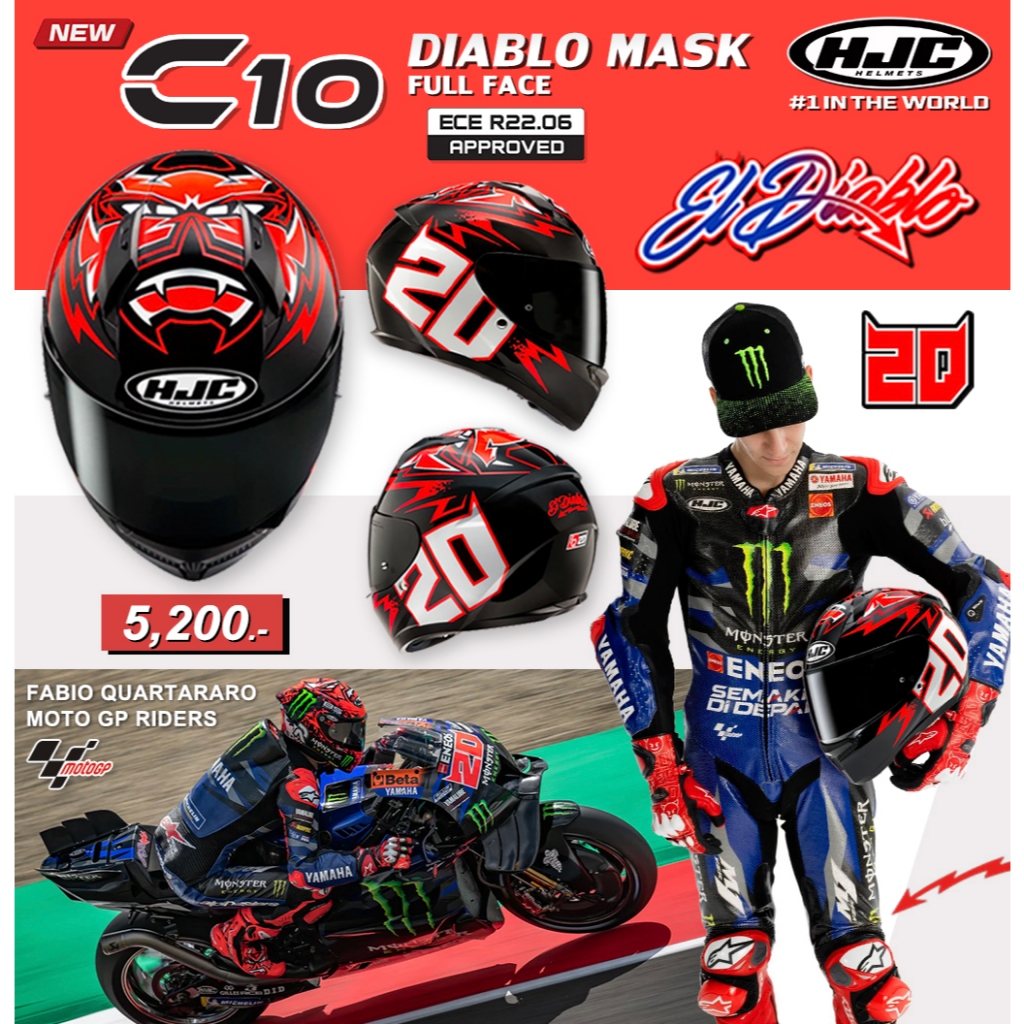 หมวกกันน็อค HJC รุ่น C10 ลาย DIABLO MASK (ได้รับชิวใสเท่านั้น) | Shopee ...