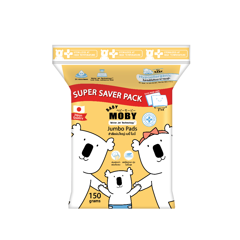 Baby Moby Cotton สำลีแผ่นใหญ่ พิเศษ รุ่นใหม่สุดคุ้ม150กรัม | Shopee ...
