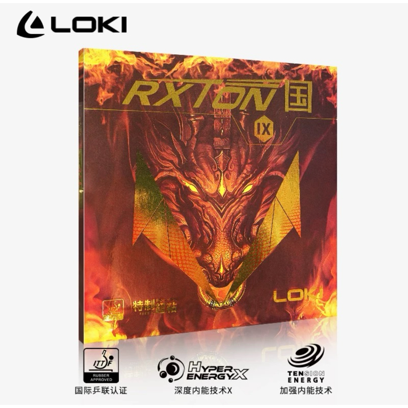 ยางปิงปอง Loki rxton 9 nation แท้100% (preorder) | Shopee Thailand
