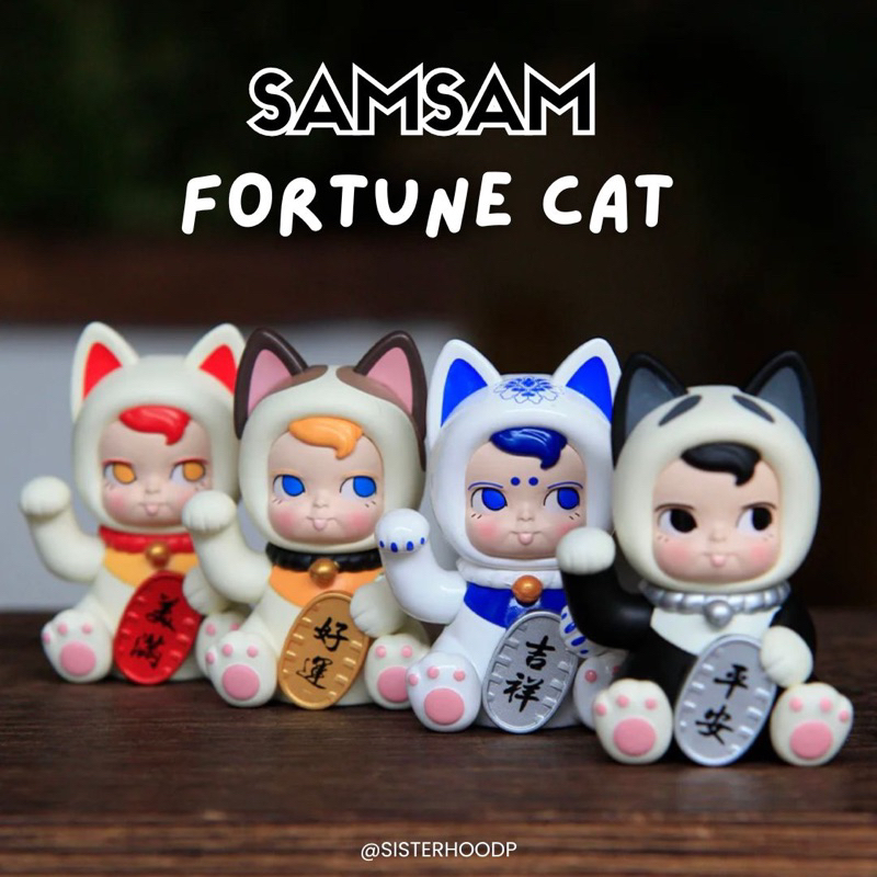 ⭐️พร้อมส่ง / ซื้อใน Live ได้⭐️ แบบสุ่ม SAMSAM Fortune Cat Series ...