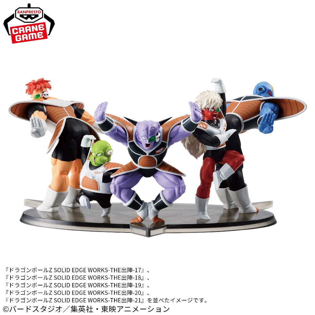 Pre-order - Ginyu Special Forces Figure SOLID EDGE WORKS | Shopee Thailand