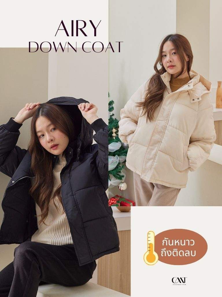 Coatmatter - Airy down coat เสื้อขนเป็ด ทรงไม่พอง อุ่นถึงติดลบ | Shopee ...