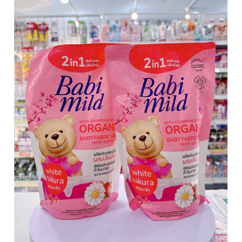 (แพค 2 ถุง) Babi Mild เบบี้มายด์ ผลิตภัณฑ์ซักผ้าเด็กผสมปรับผ้านุ่ม น้ำยาซักผ้า ชนิดเติม 570 มล. ...