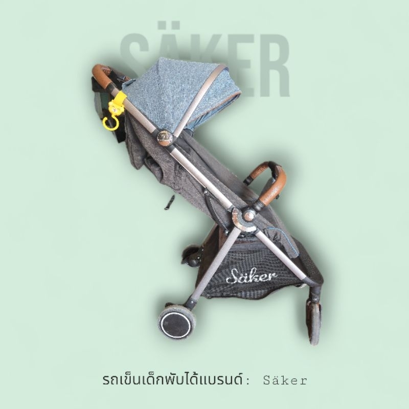 รถเข็นเด็กพับได้แบรนด์: Säker สีเขียว | Shopee Thailand