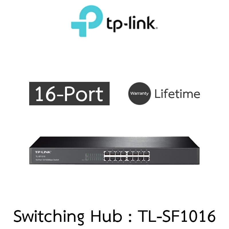 TP-LINK Switching Hub สวิตช์ฮับ 16-Port 10/100Mbps Rackmount Switch รุ่น TL-SF1016 | Shopee Thailand