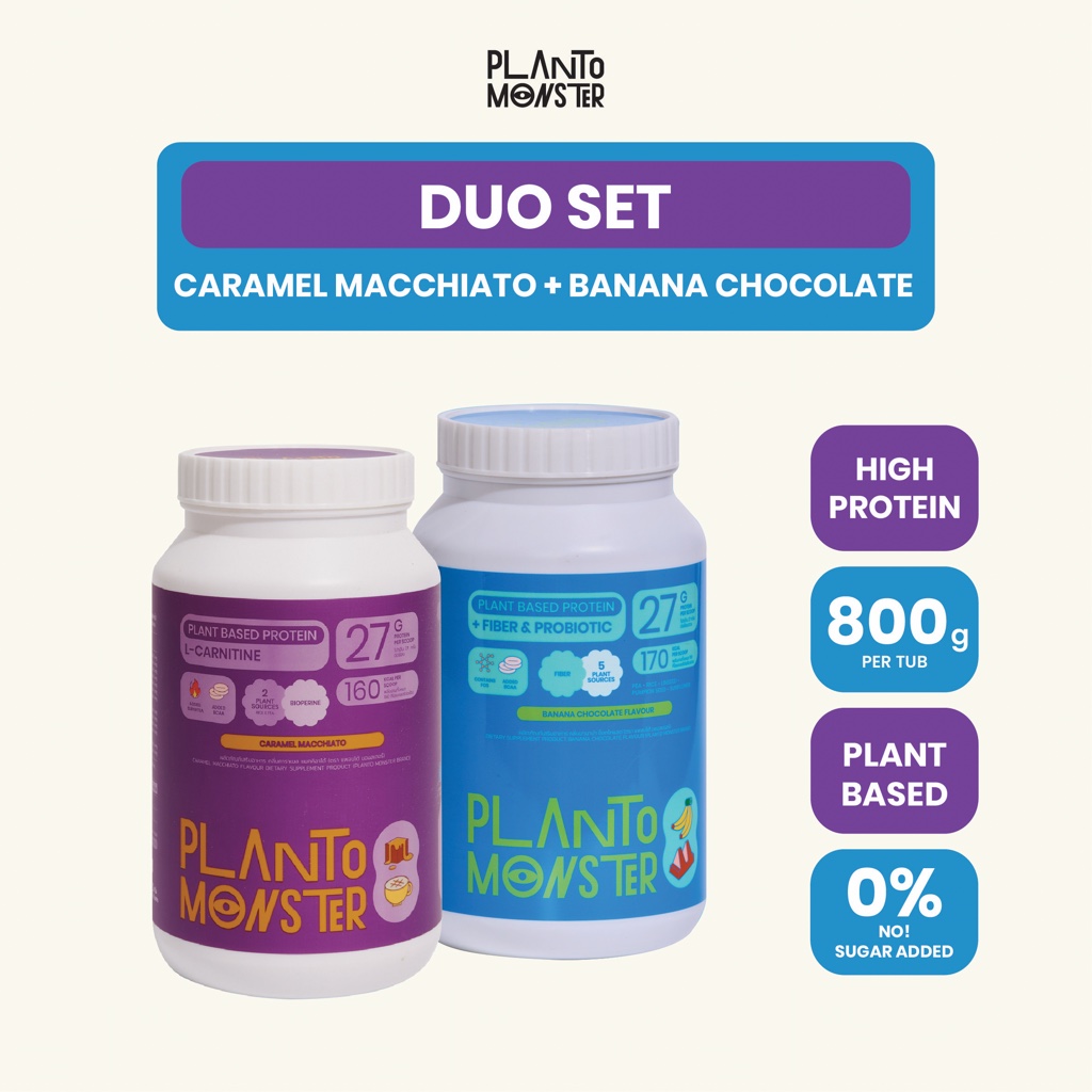 🔥 Planto Monster Duo Set โปรตีนพืช โปรตีน รสบานาน่า ช็อคโกแลต และ คารา ...