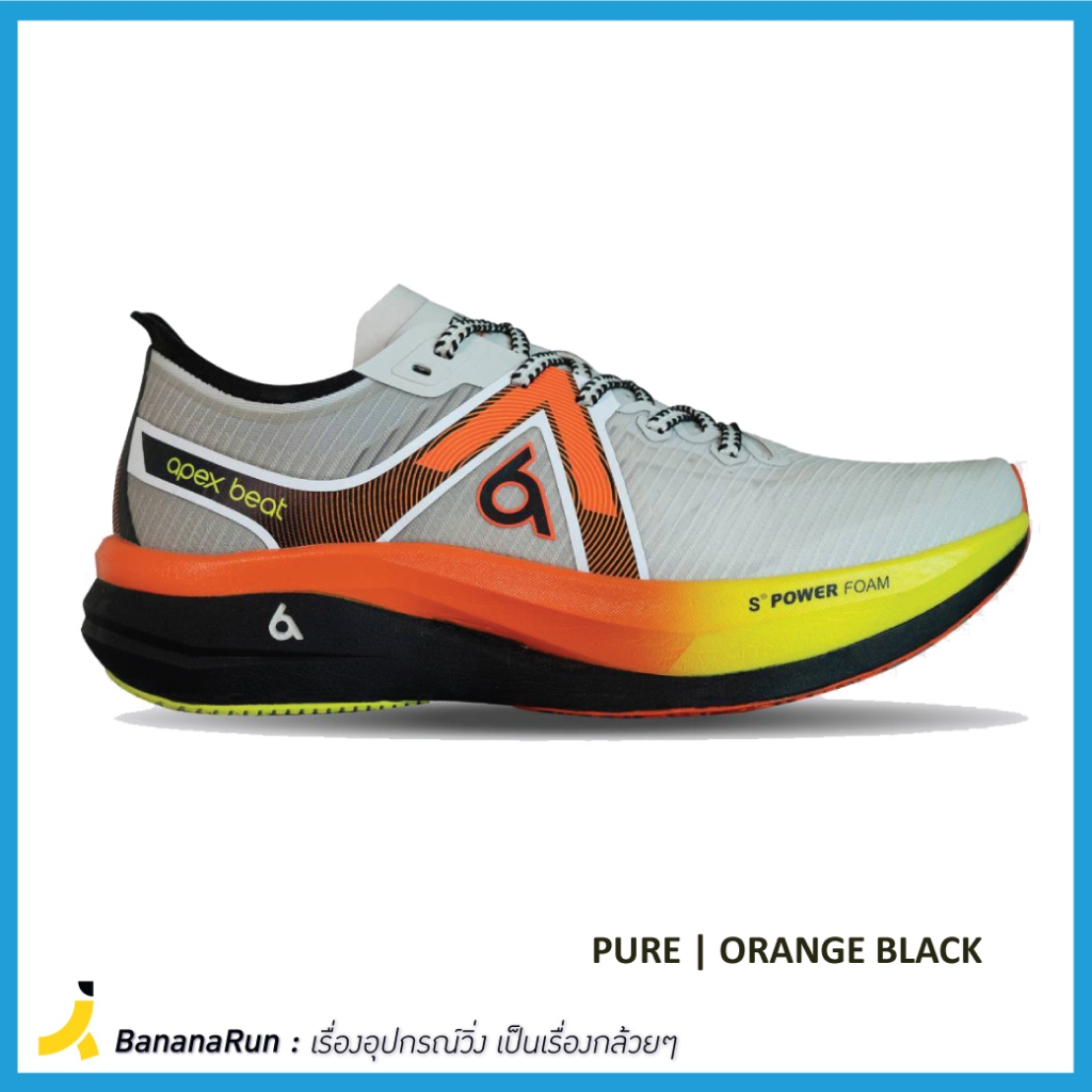 Apex Beat Swift Unisex รองเท้าวิ่งผู้ชายผู้หญิง BananaRun | Shopee Thailand