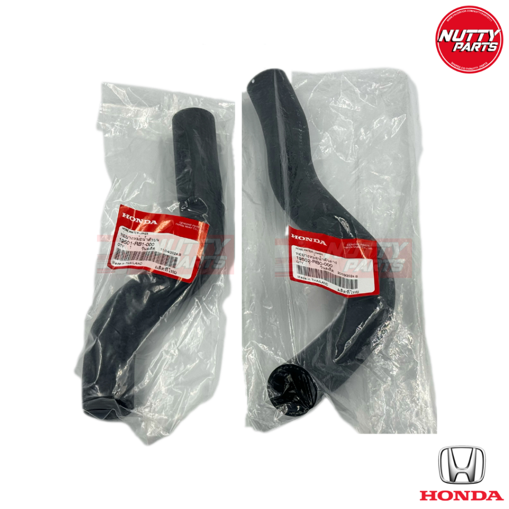 อะไหล่แท้ ท่อยางหม้อน้ำ HONDA JAZZ GE ปี 08-13 19501-RB1-000,19502-RB0 ...