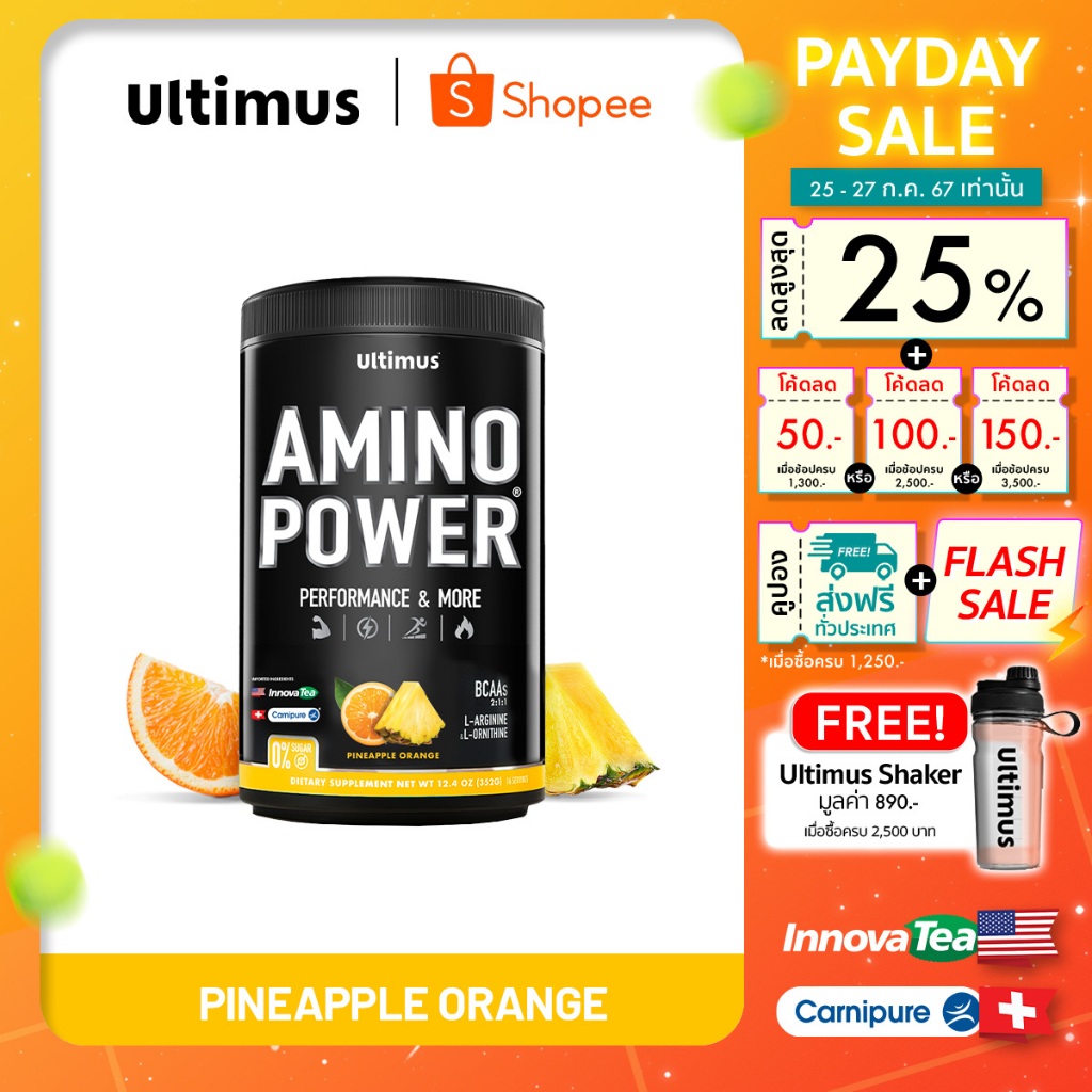 Ultimus Amino Power (Active BCAAs 2:1:1) Pineapple Orange Flavor 1 กระปุก ขนาด352g | Shopee Thailand