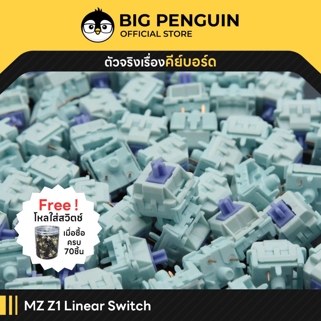 [โค้ดคุ้มลด 20%] MZ Z1 Linear Switch (set 10ชิ้น) Pre-lubed Mechanical ...