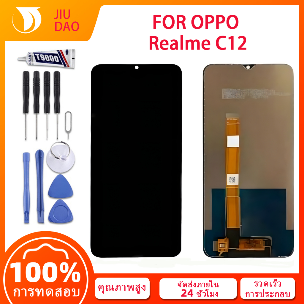หน้าจอ oppo REALME C12 LCD อะไหล่หน้าจอ จอชุดพร้อมทัสกรีน ออปโป้ REALME ...